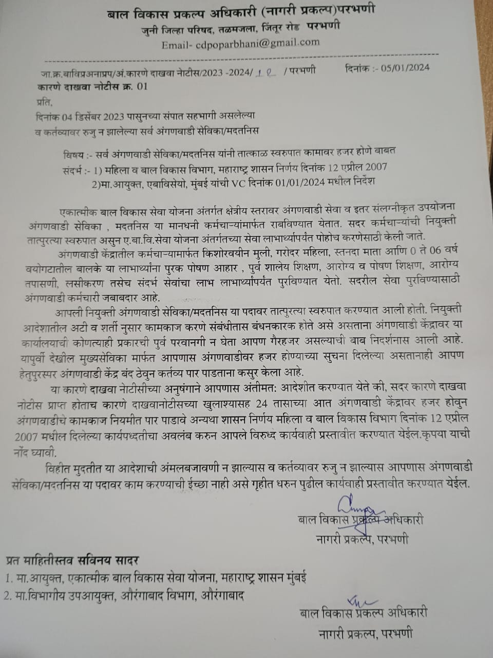 Why Maharashtra’s Anganwadi Workers Stir Is Spiralling Into A ...